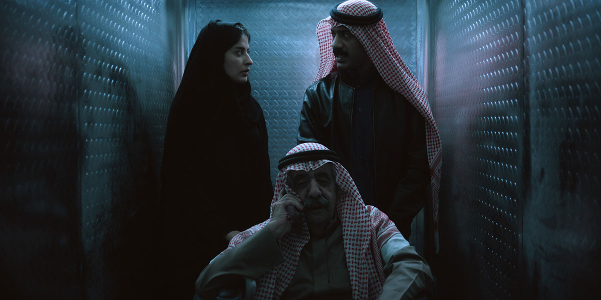 TIFF 2023: Mandoob Review - That Shelf